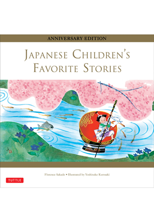 Bright Brands. Tuttle - Japanese Children's Favorite Stories