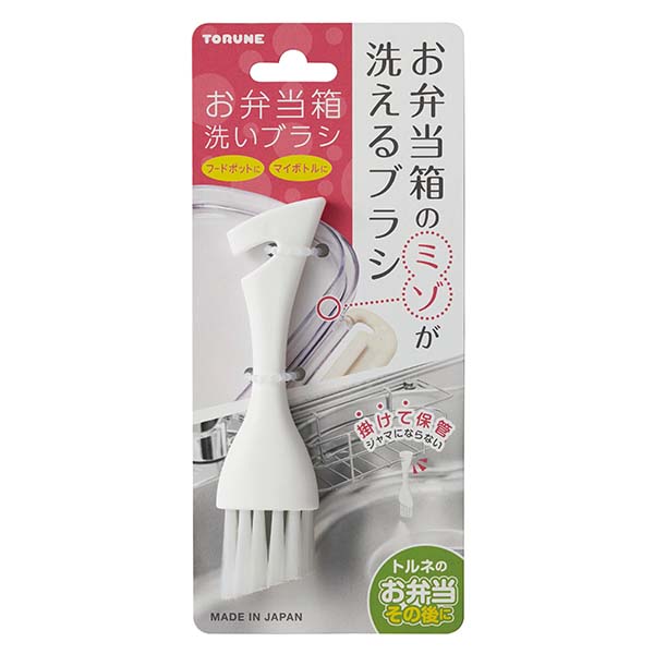 Bright Brands. Torune - Kitchen Groove Cleaner Brush