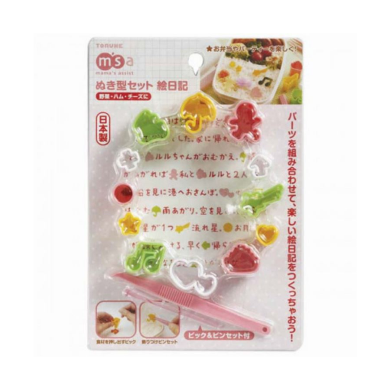 Bright Brands. Torune - Food Cutter Set 'Picture Diary'
