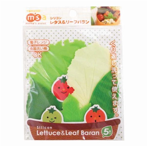 Bright Brands. Torune - Silicone Baran 'Lettuce & Leaf'